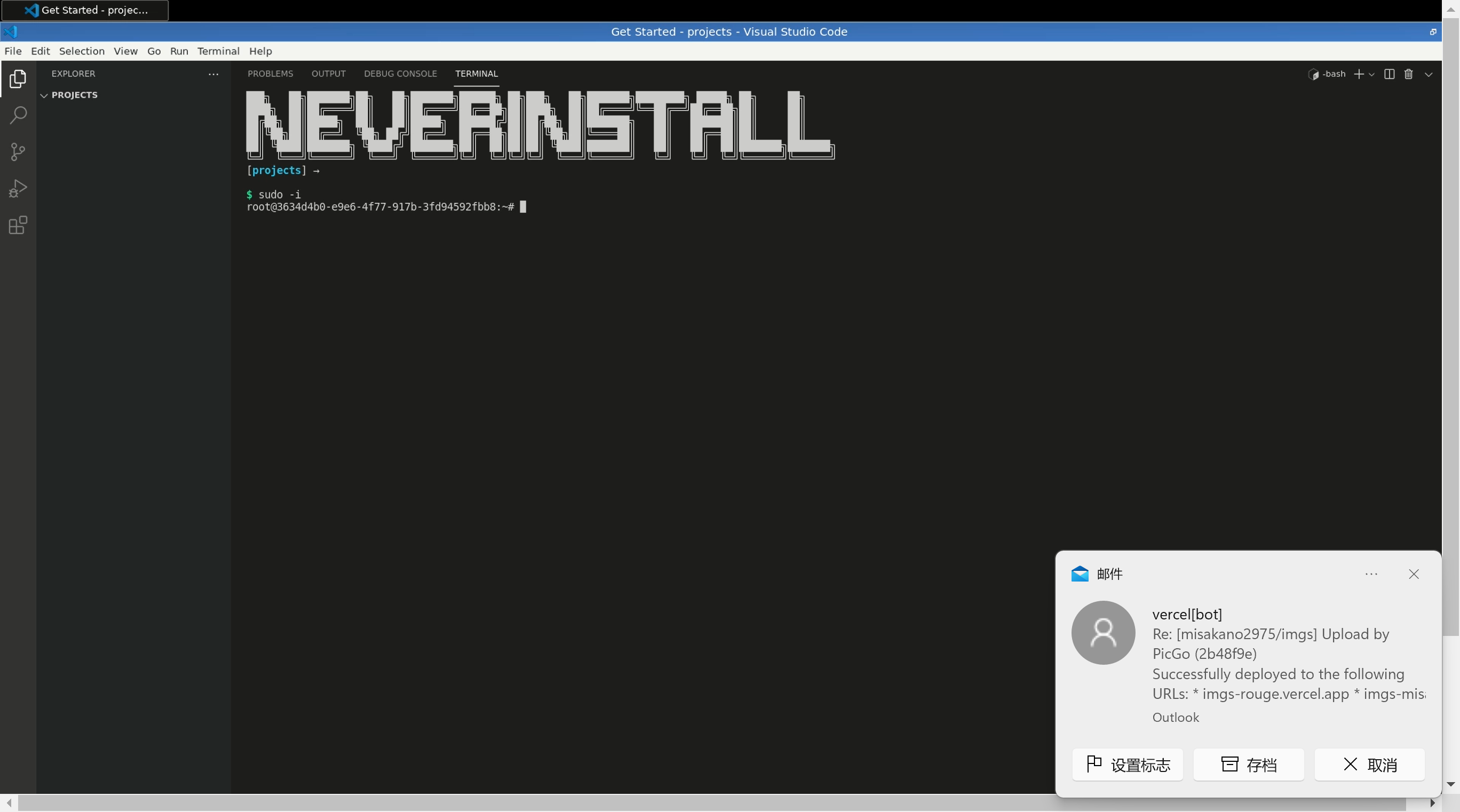 通过NeverInstall应用平台，实现在线应用体验 | EdNovas的小站